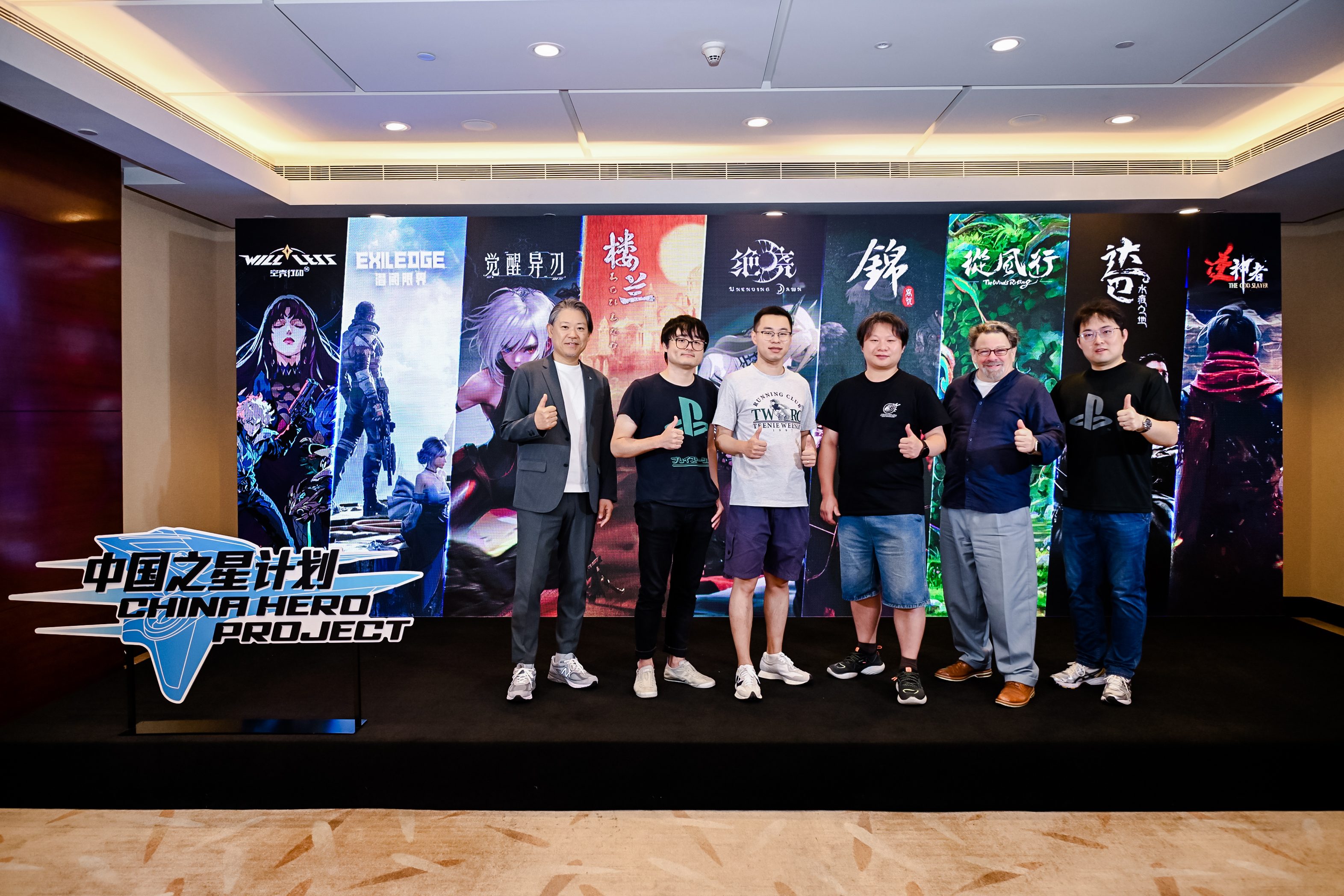 Bringing the Joy of PS5 Games to China - Sony Interactive Entertainment